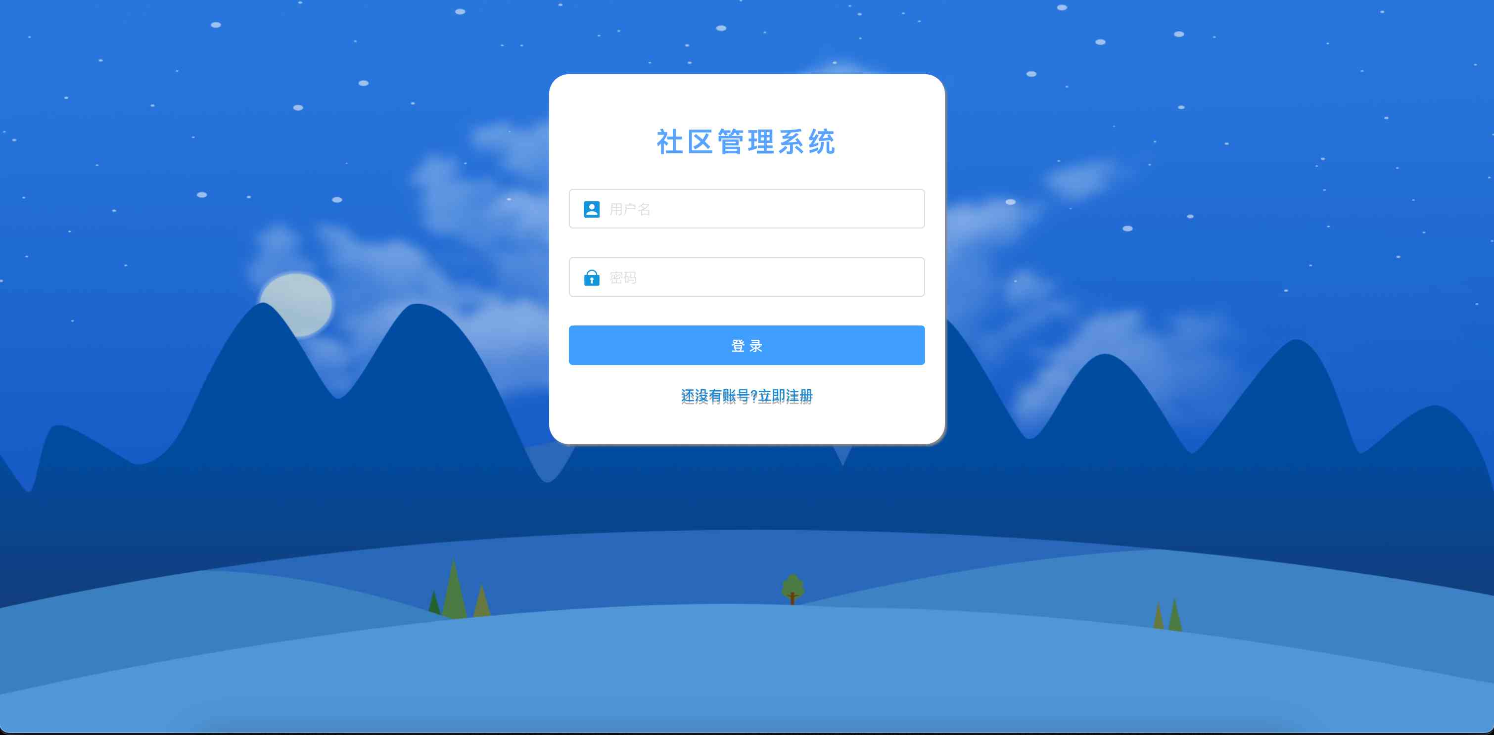 Github Wangchaowei2017 Java Vue Springboot Mysql Shequfuwu 基于java Vue Springboot Mysql的社区服务
