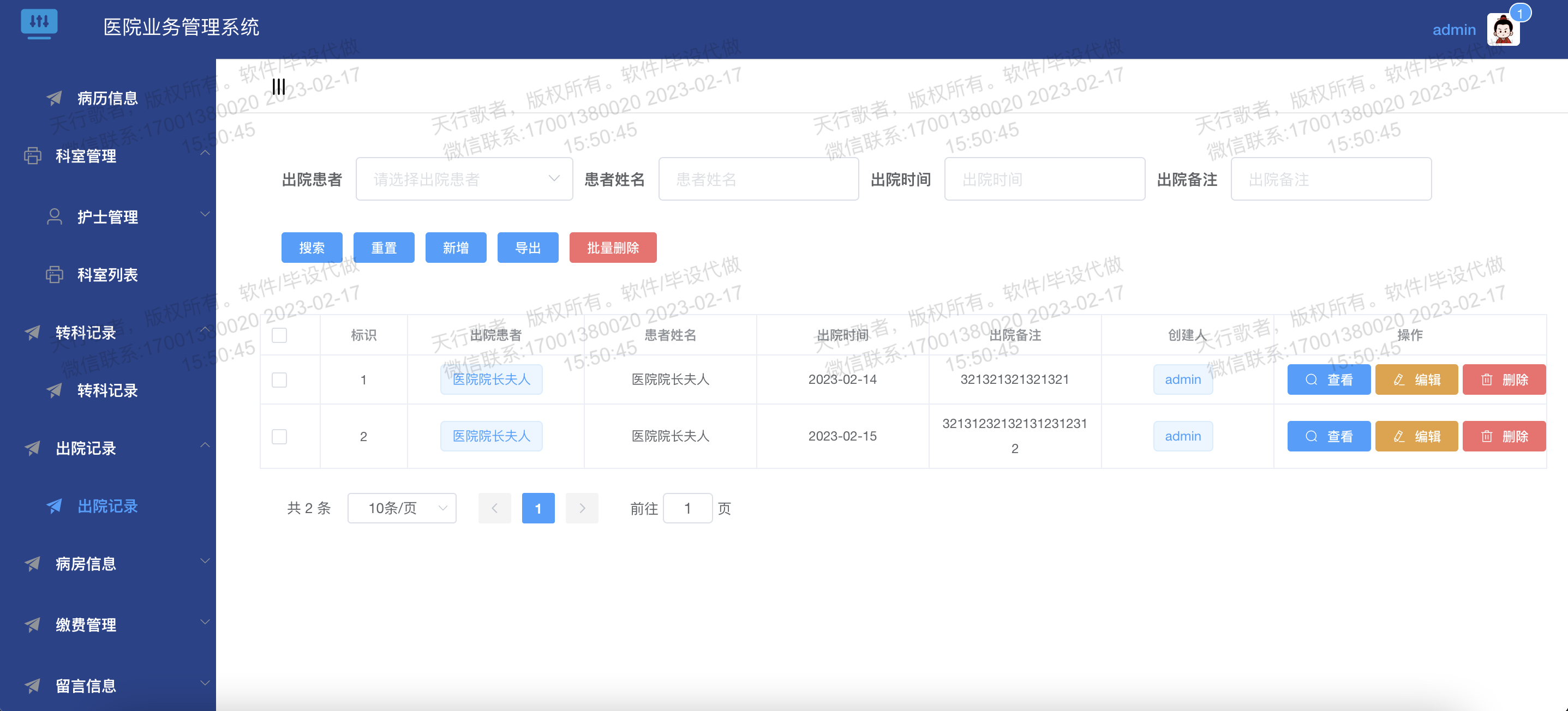 GitHub - SkyLearningPro/hospital-platform: Java-前后端分离毕业设计-医院+医疗+卫生管理系统-SpringBoot-VUE-SSM