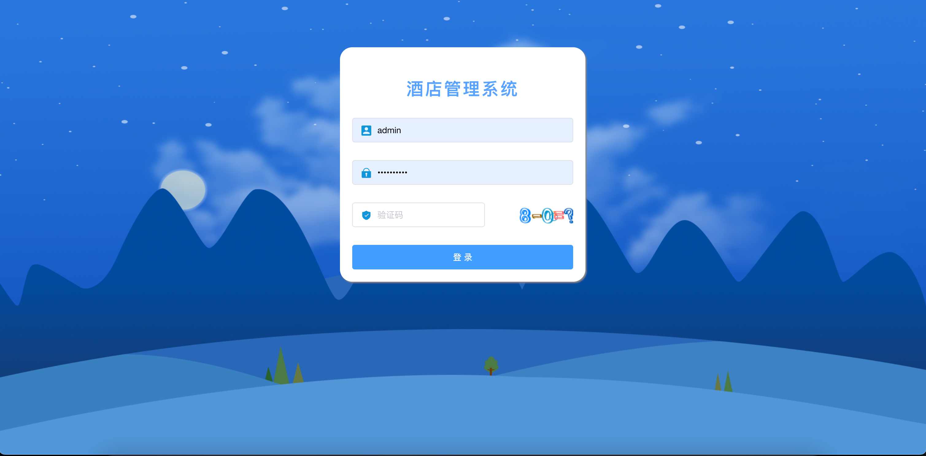 基于java Vue Springboot Mysql的酒店管理系统 毕业设计选题该酒店管理系统适用于各类酒店管理,用于提高酒店内部工作效率。主要是针对酒店内部工作人员即管理员和酒店普通员工