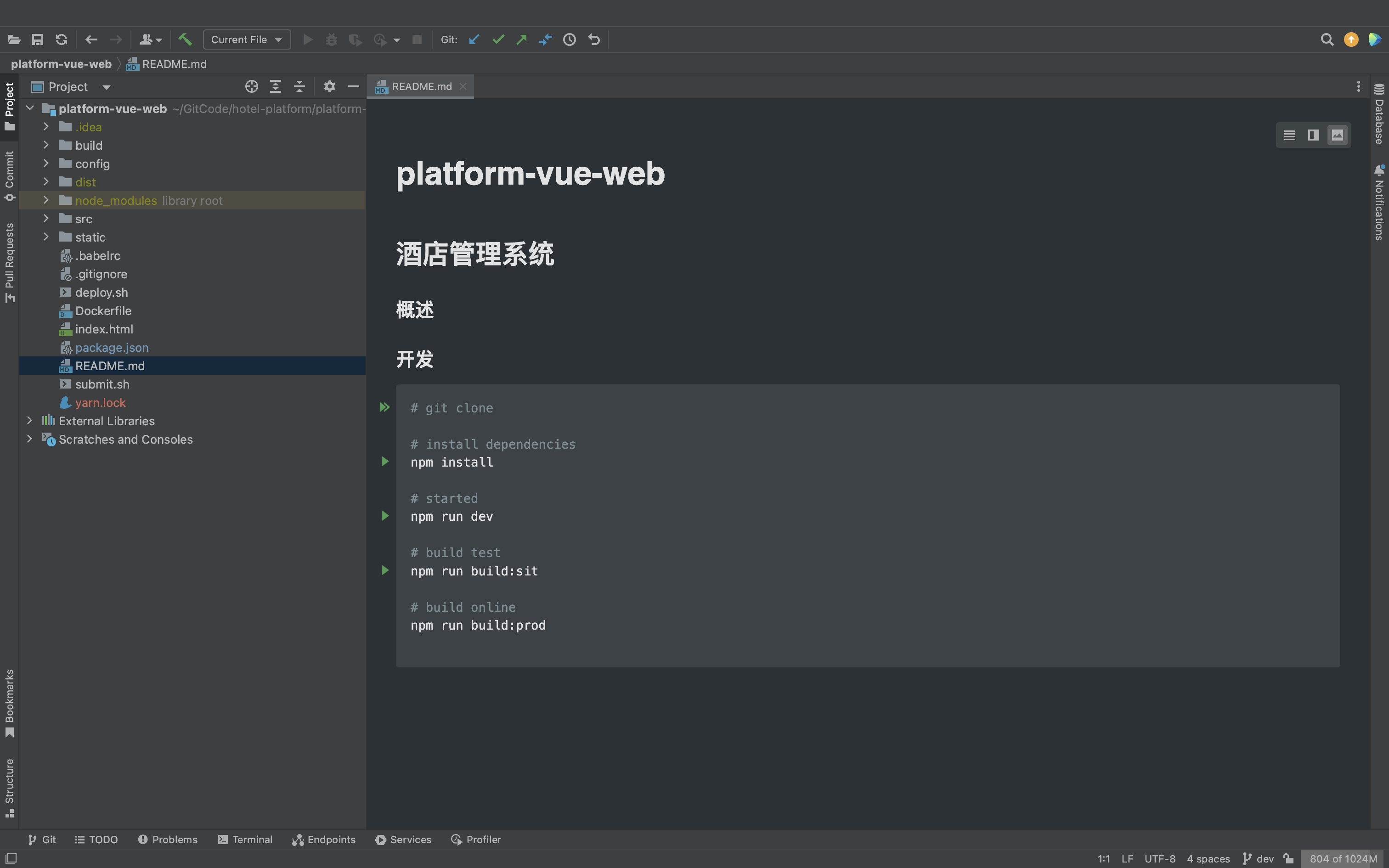 基于java Vue Springboot Mysql的酒店管理系统 毕业设计选题该酒店管理系统适用于各类酒店管理,用于提高酒店内部工作效率
