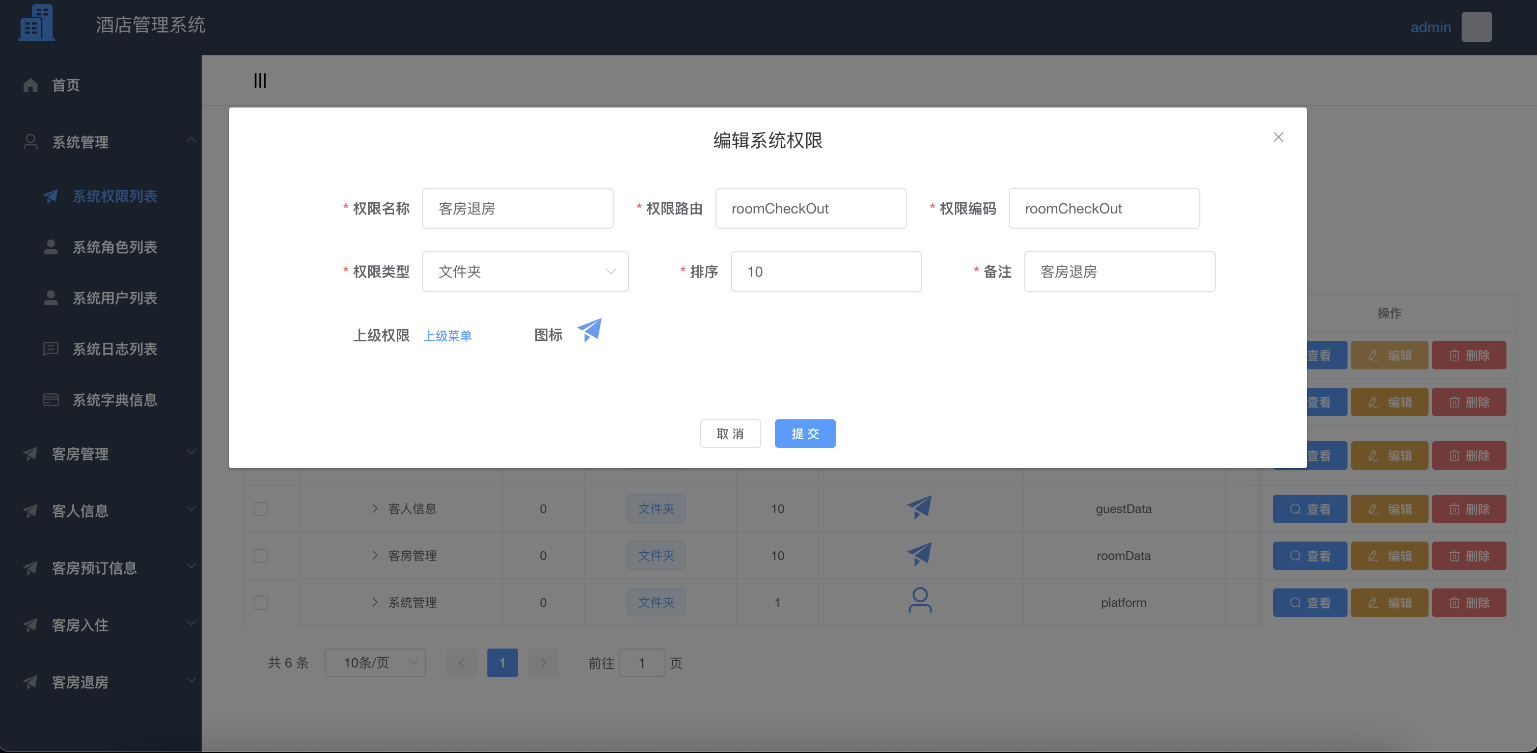 GitHub - kinghuisFFFF/hotel-platorm-main: 该酒店管理系统适用于各类酒店管理，用于提高酒店内部工作效率。主要是针对酒店内部工作人员即管理员和酒店普通员工 ...