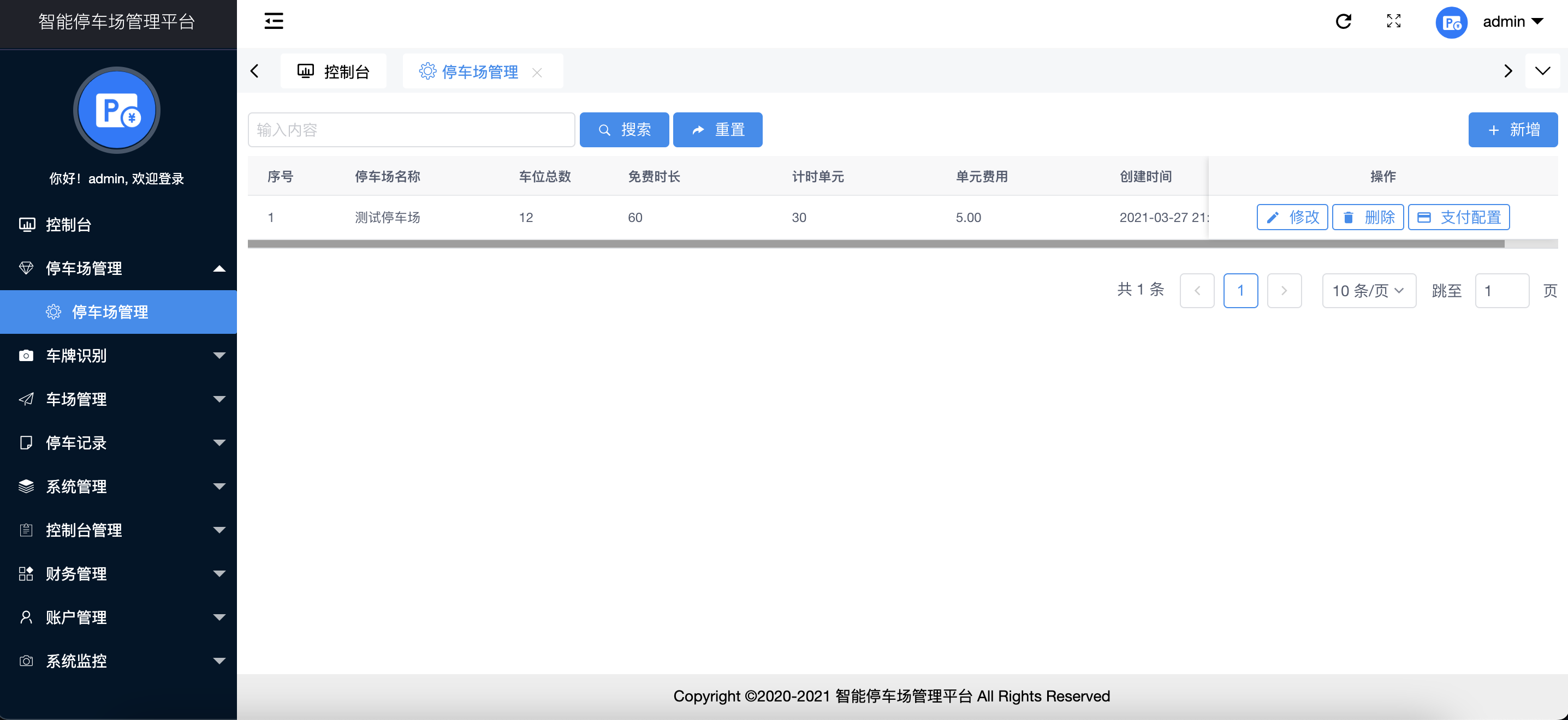 GitHub - SkyLearningPro/smart-parking: SpringBoot-智慧停车场项目-毕业设计