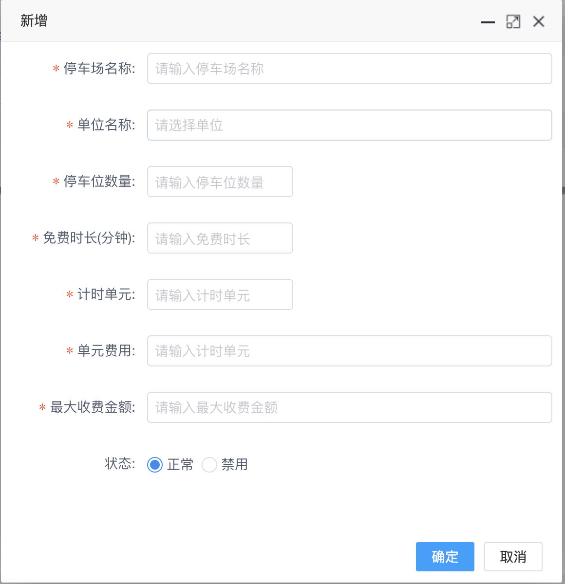 GitHub - SkyLearningPro/smart-parking: SpringBoot-智慧停车场项目-毕业设计