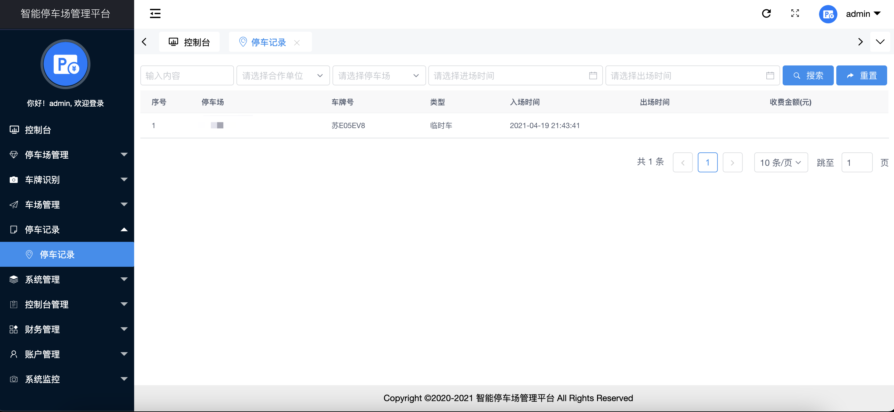 GitHub - SkyLearningPro/smart-parking: SpringBoot-智慧停车场项目-毕业设计