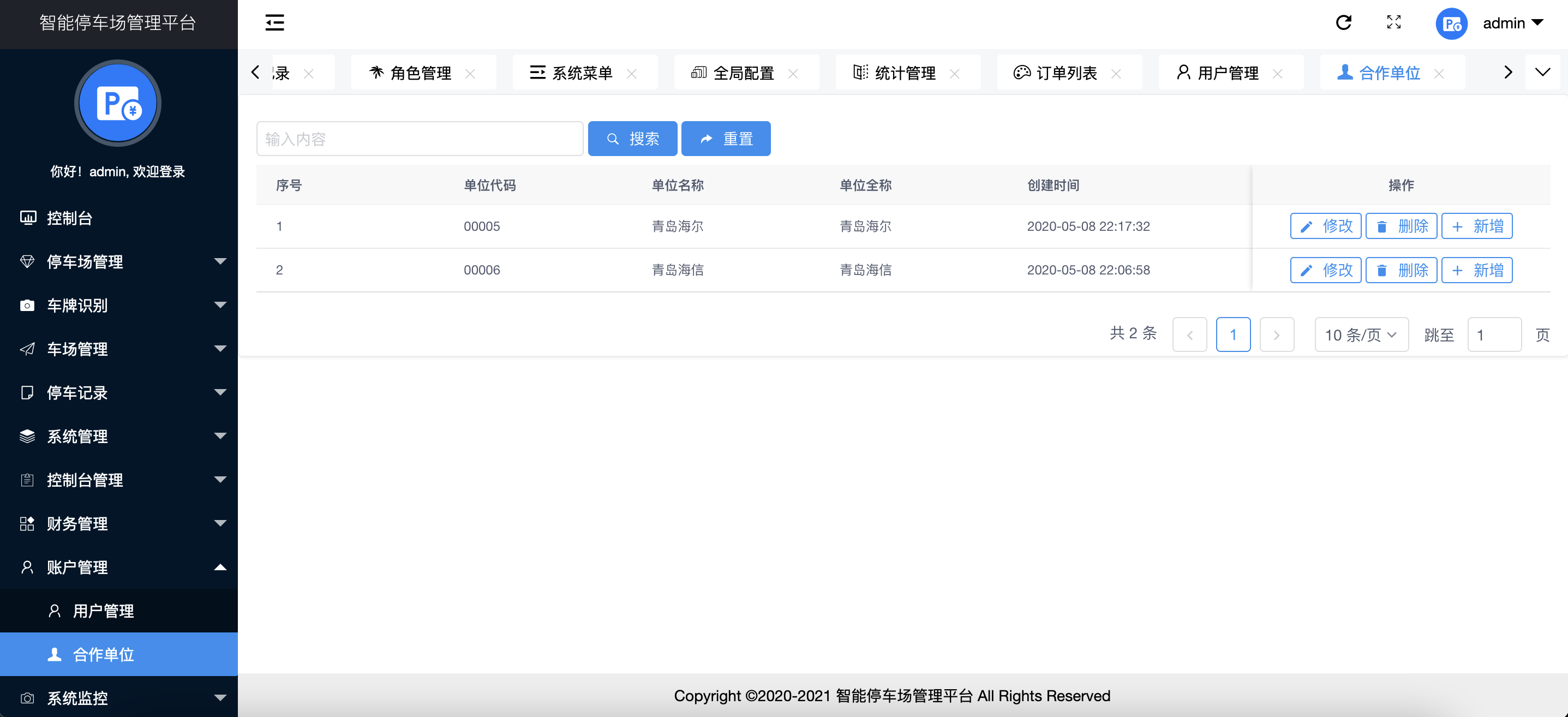 GitHub - SkyLearningPro/smart-parking: SpringBoot-智慧停车场项目-毕业设计